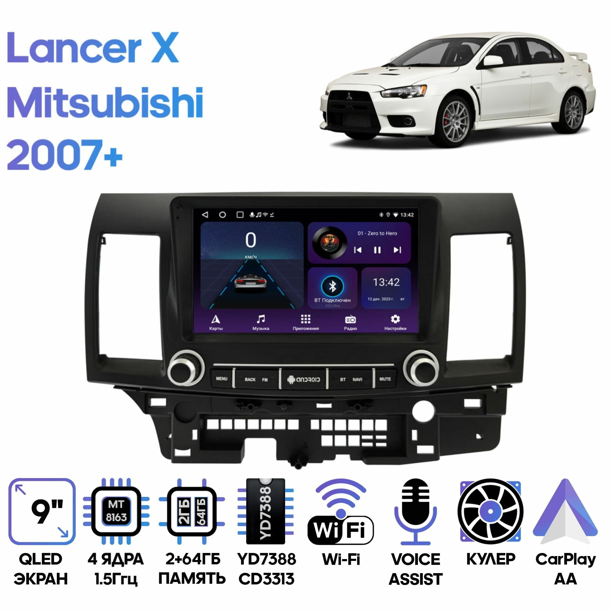 Магнитола Mitsubishi ASX, RVR 2013 - 2018 / 9 дюймов, 2/64GB, 4 ядра, Wi-Fi, Android 9 / Wide Media