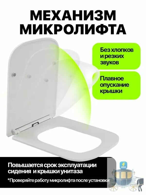 Сиденье для унитаза — фото 1