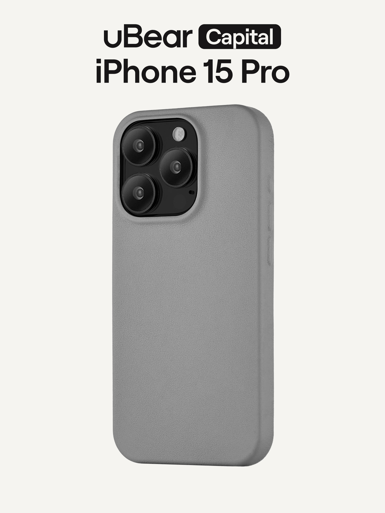 Чехол на iPhone 15 Pro uBear Capital Case , магнитный, натуральная кожа