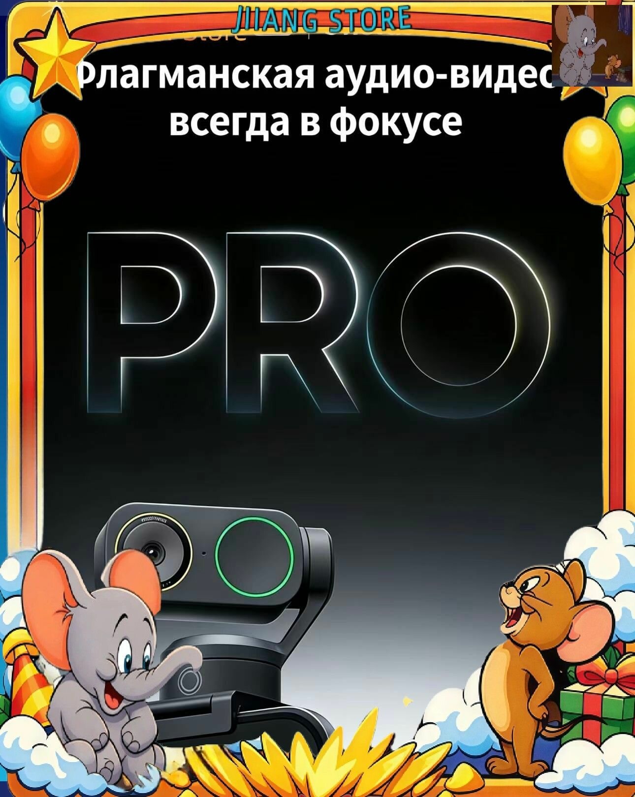 Новая камера Insta360 Link 2 Pro 4K HD оснащена интеллектуальным отслеживанием с помощью ИИ и автоматическим кадрированием, а также не требует установки драйверов и подключается через USB/Type-M