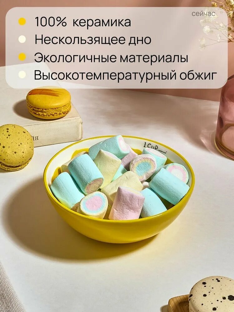 Тарелка глубокая "лимон" 13 см 1 шт желтый