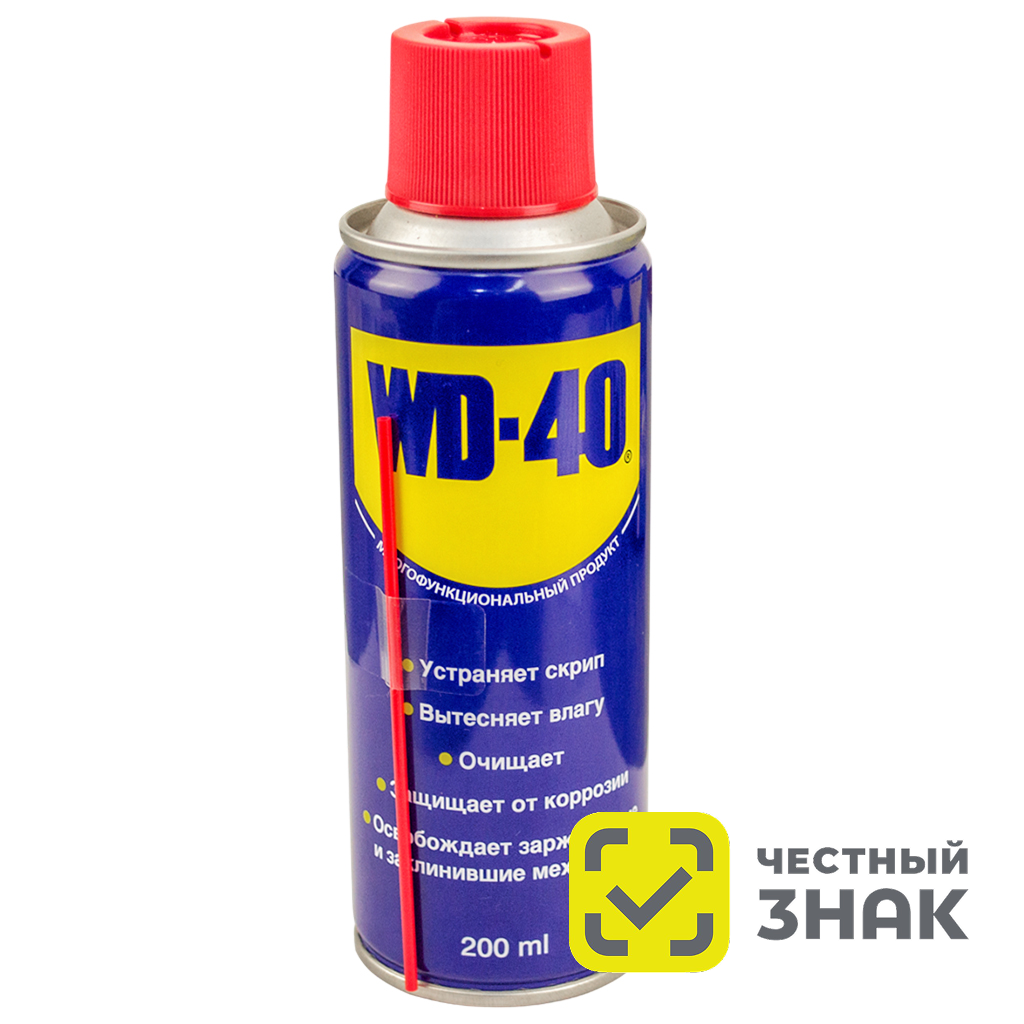 Универсальная смазка WD-40 - 200 мл, аэрозоль, жидкий ключ.