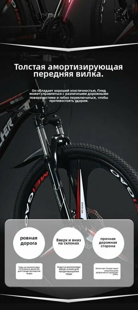 Велосипед BMX, 3 — фото 1