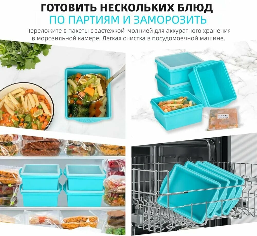Форма для льда, 4 шт — фото 1