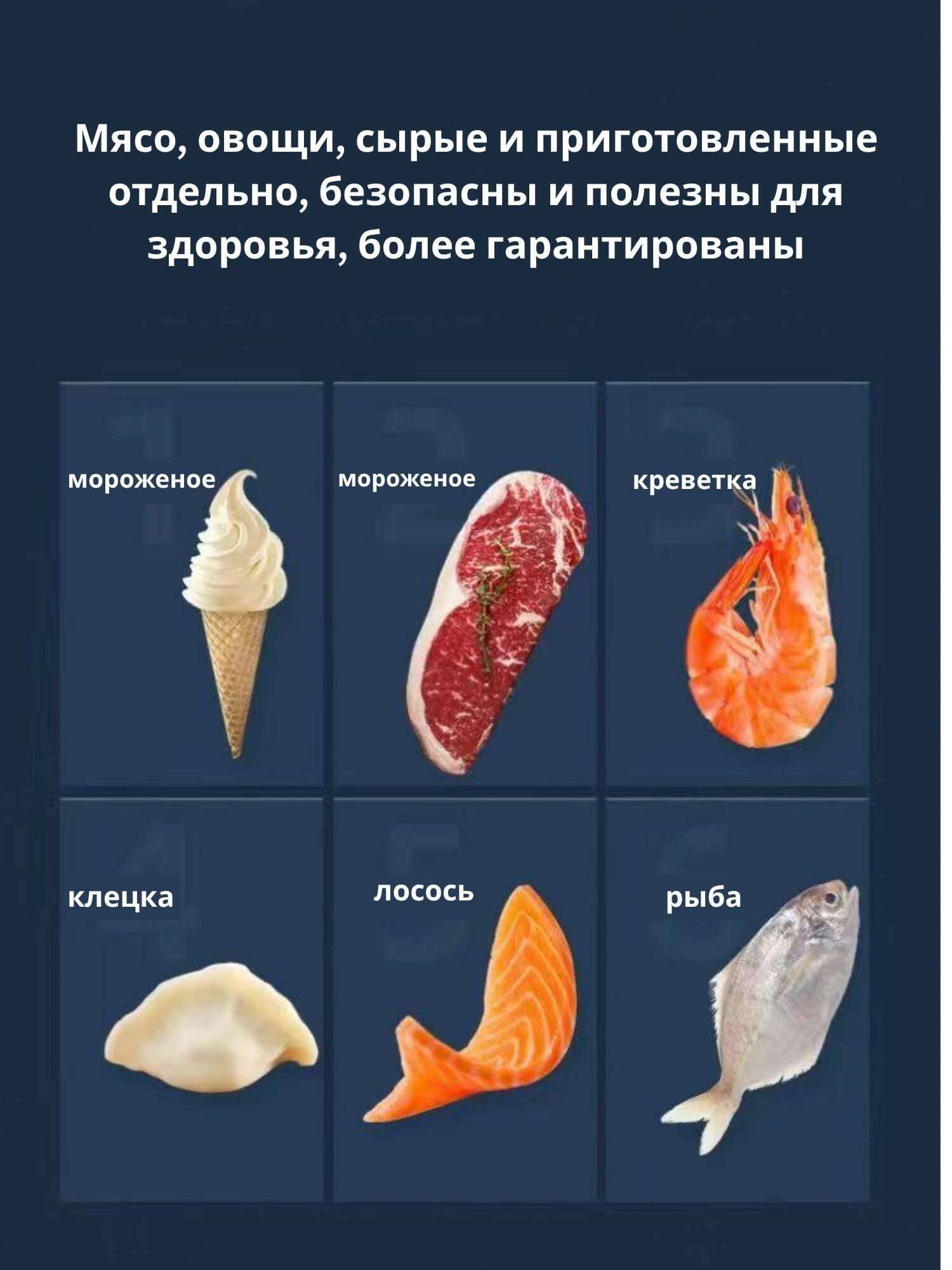Морозильная камера — фото 1