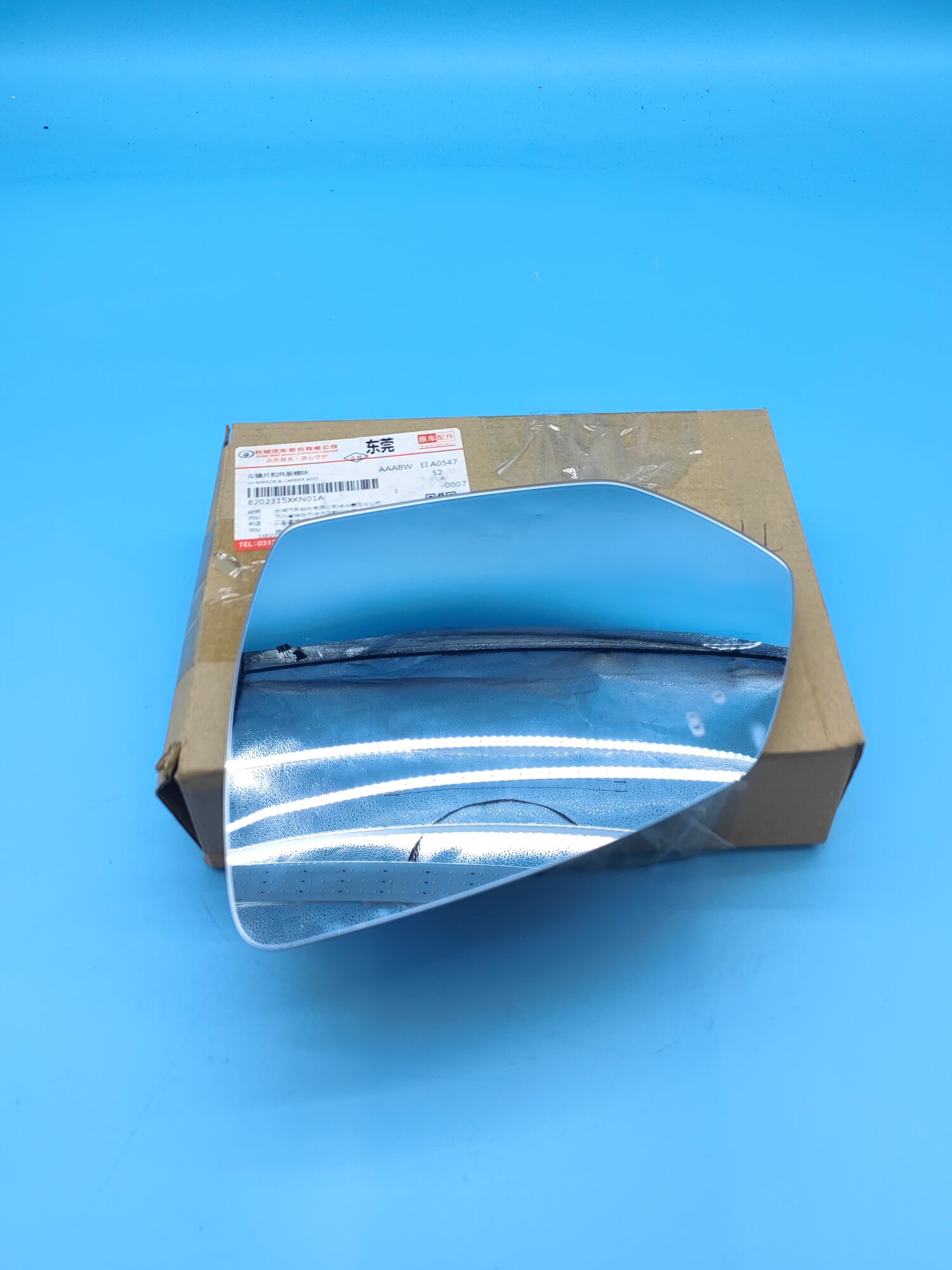 HAVAL Зеркальный элемент левый HAVAL F7 8202315XKN01A