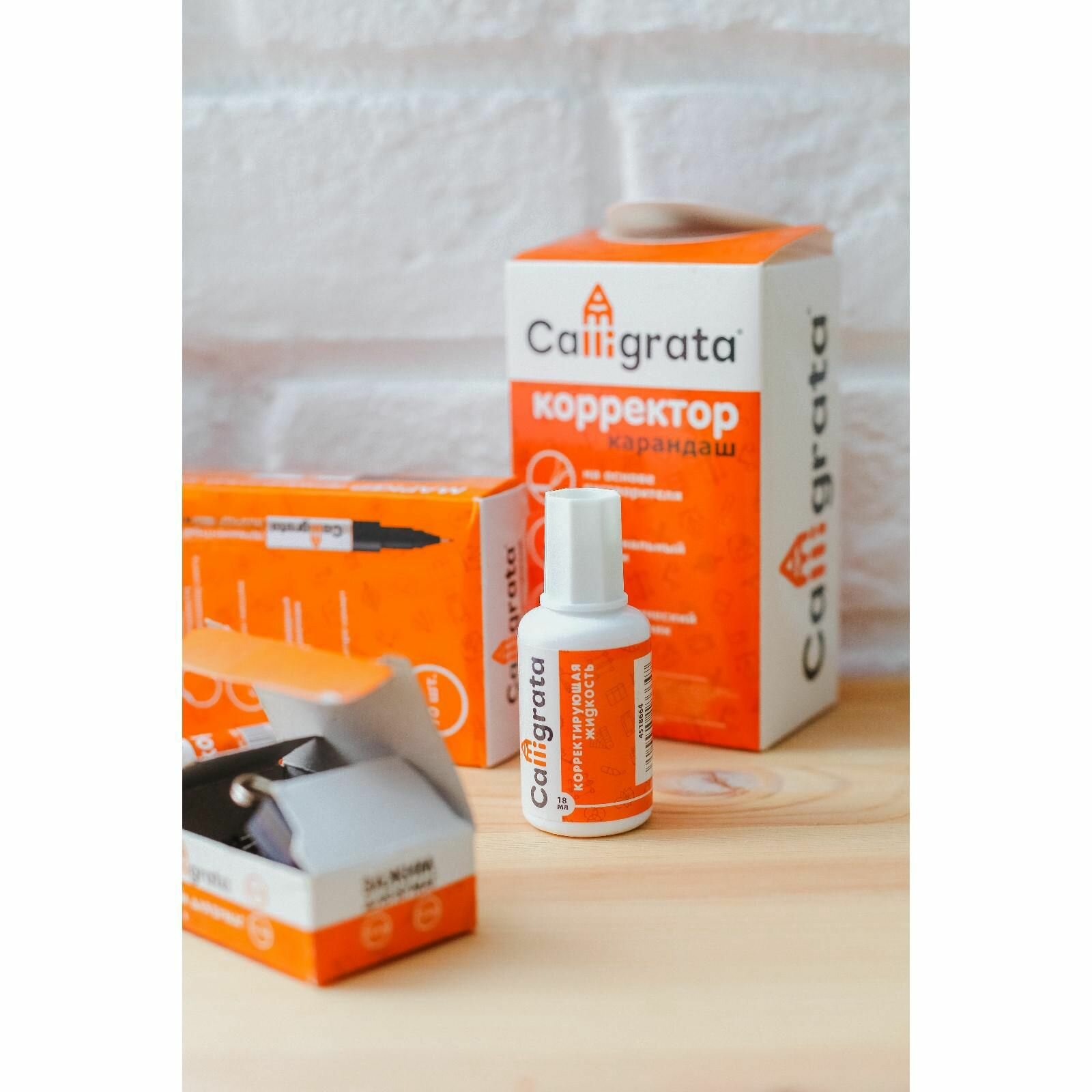 Корректор 18 мл с кисточкой, на водной основе (3шт.)