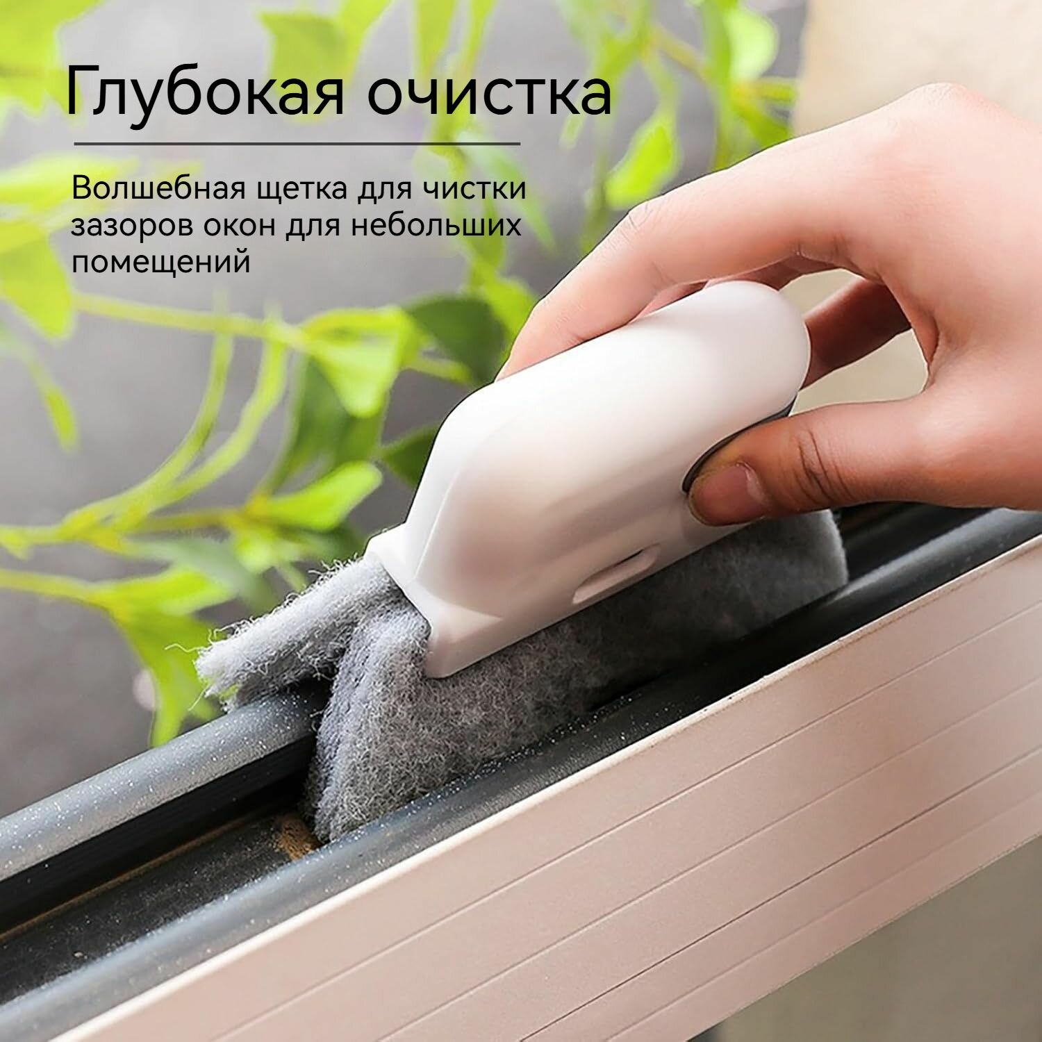 YOUEN Стеклоочиститель — фото 1