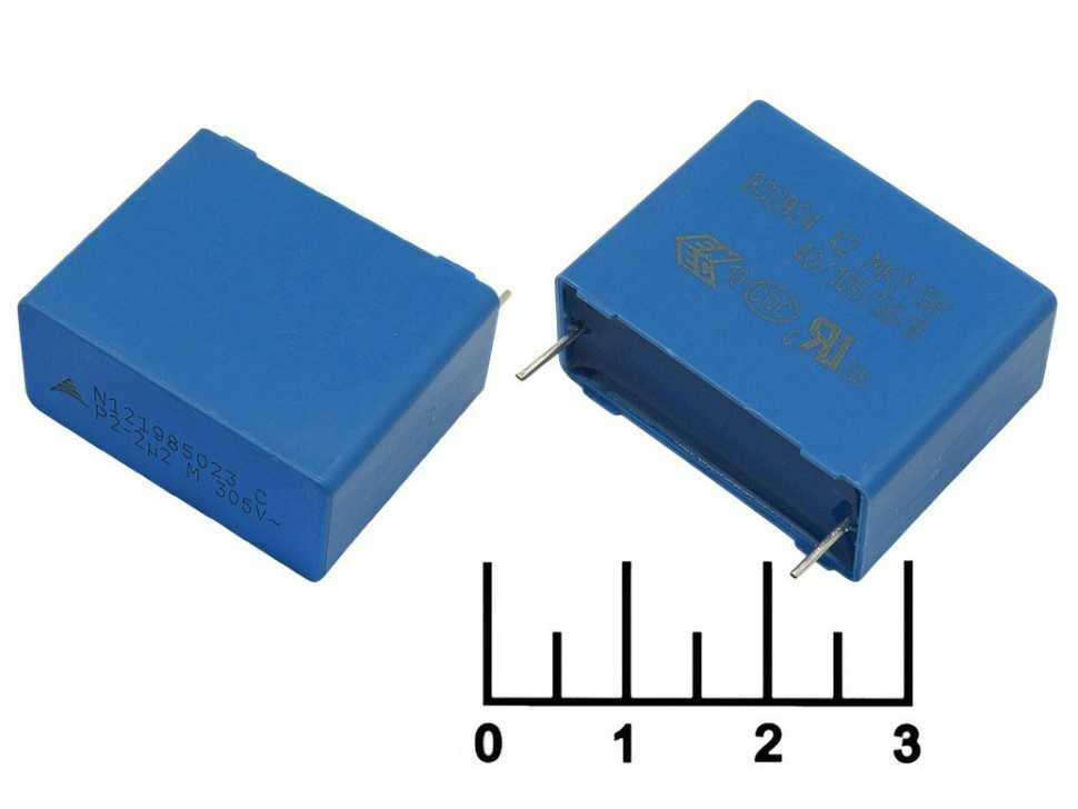 Конденсатор CAP MKP X2 2.2 мкФ 305В 2.2/305V