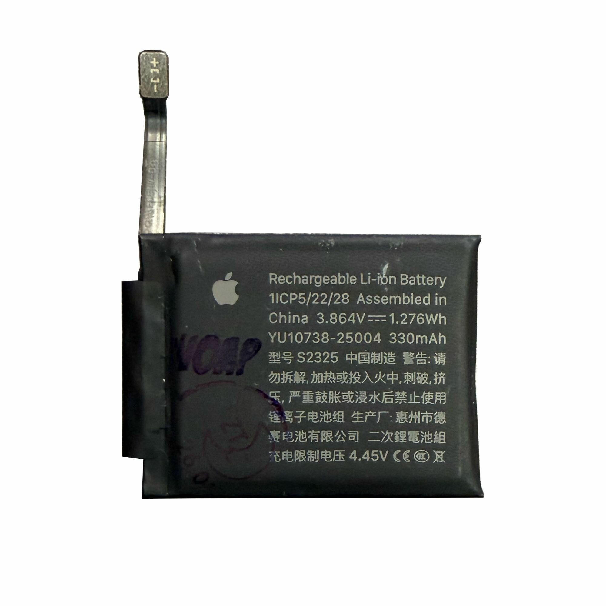 Аккумулятор Apple Watch SE 3 Gen 44mm A3325, A3328, A3329, A3392