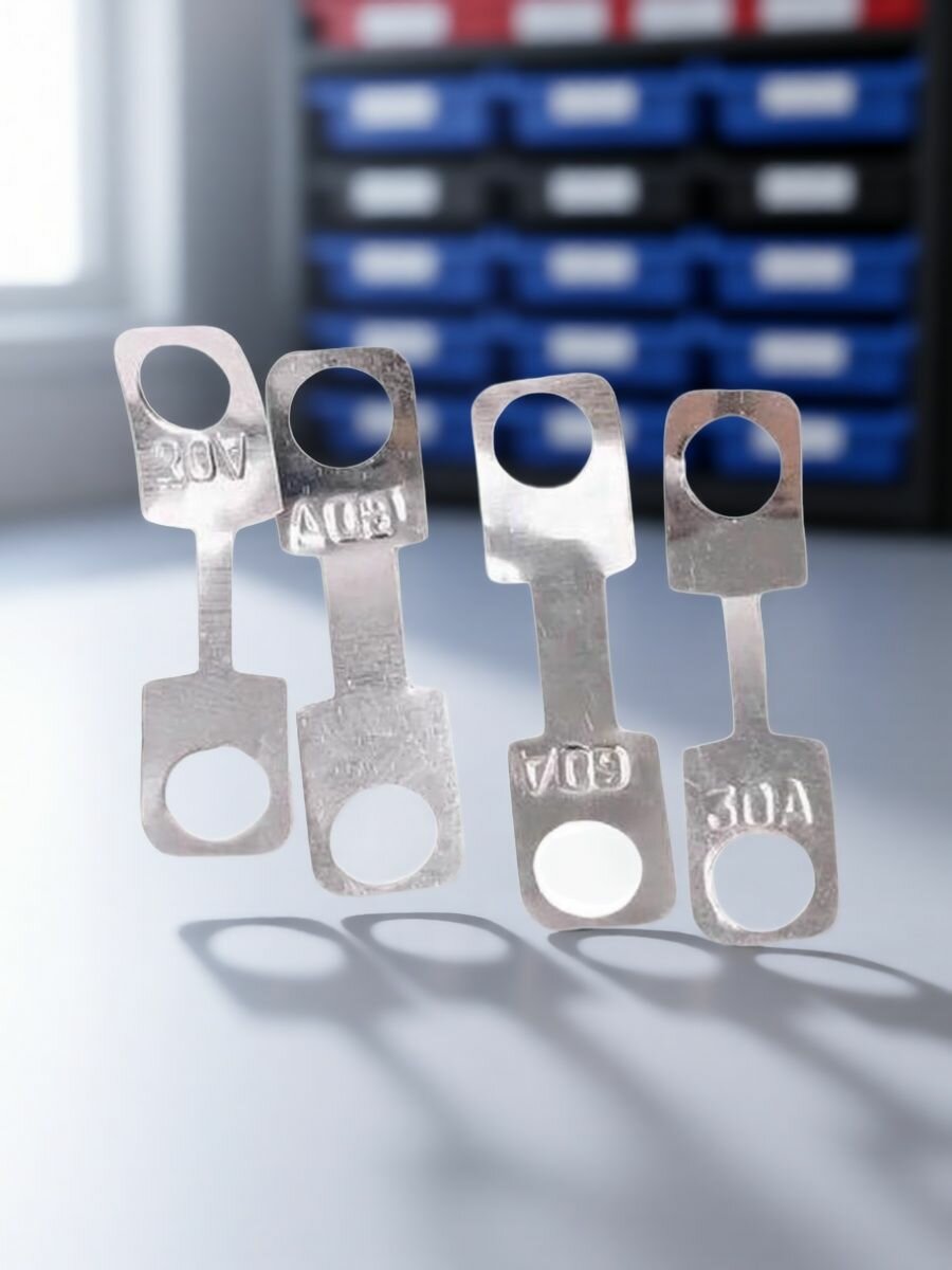 Предохранители 30А и 60А вставки плавкие Газель универсальные 10штук