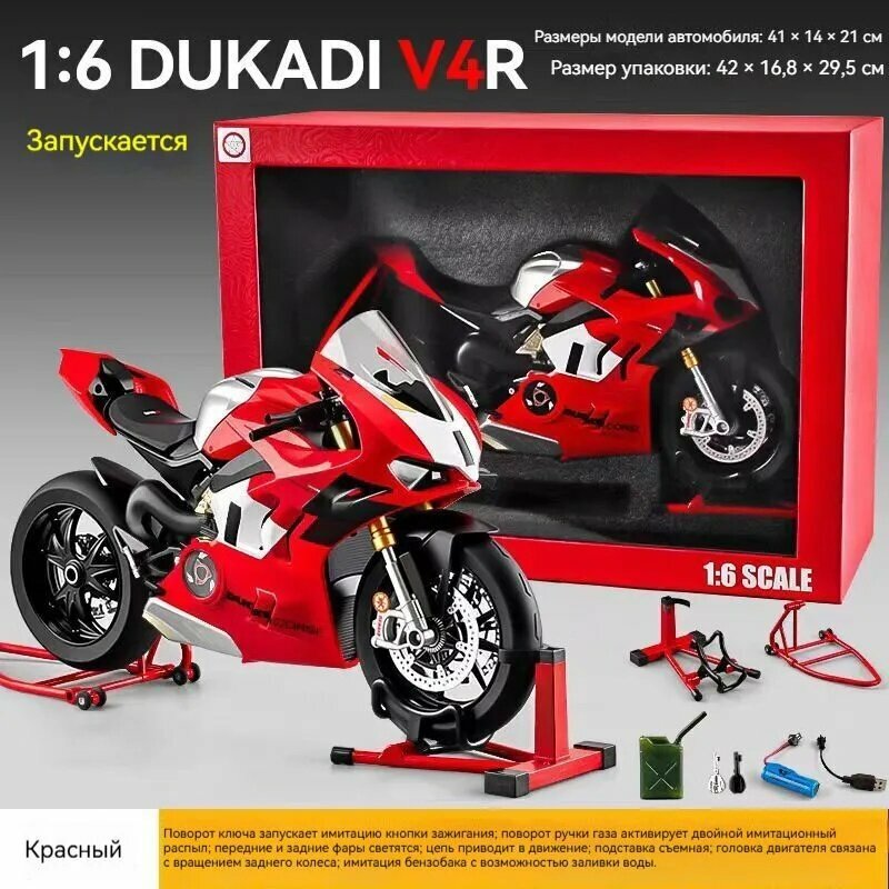 Xiaomi YouPin Модель мотоцикла Ducati V4R, уменьшенная до равного соотношения 1:6, готова к запуску