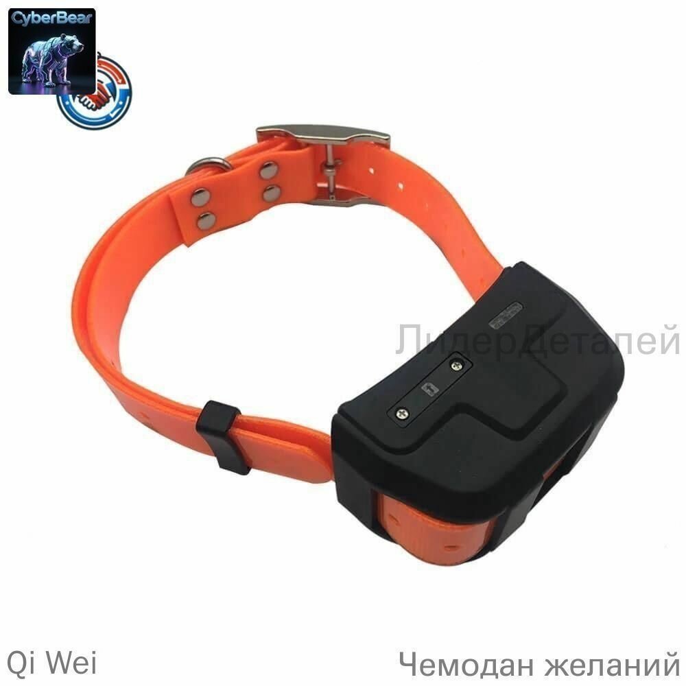 GPS трекер для собак IK122 Pro, водонепроницаемый ошейник с магнитной зарядкой, геозона и история маршрутов, стартовый набор для активных питомцев