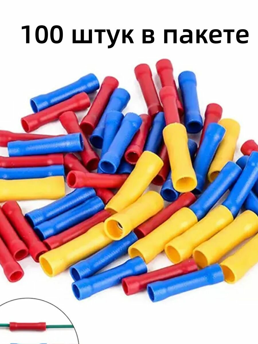 Соединительная Гильза соединительная 100 штук в пакете, 3 размера