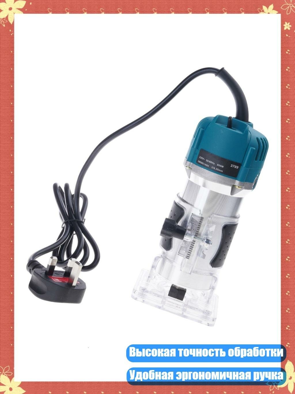 Фрезерный станок для точной обработки дерева, Британский регулируемый al