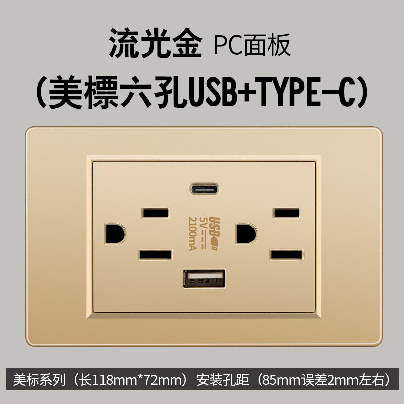 Американский стандарт 110В, южноамериканская зарядная панель USB Type-C, 16А, розетка американского типа, мексиканская розетка, тайская розетка, тайваньская трансграничная модель.