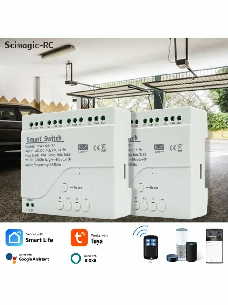 4-х канальное управление линейным двигателем умного дома WiFi, модуль Tuya 12B 24B, 7-32B 10A режим переключения импульсная блокировка реле сухого контакта 2шт