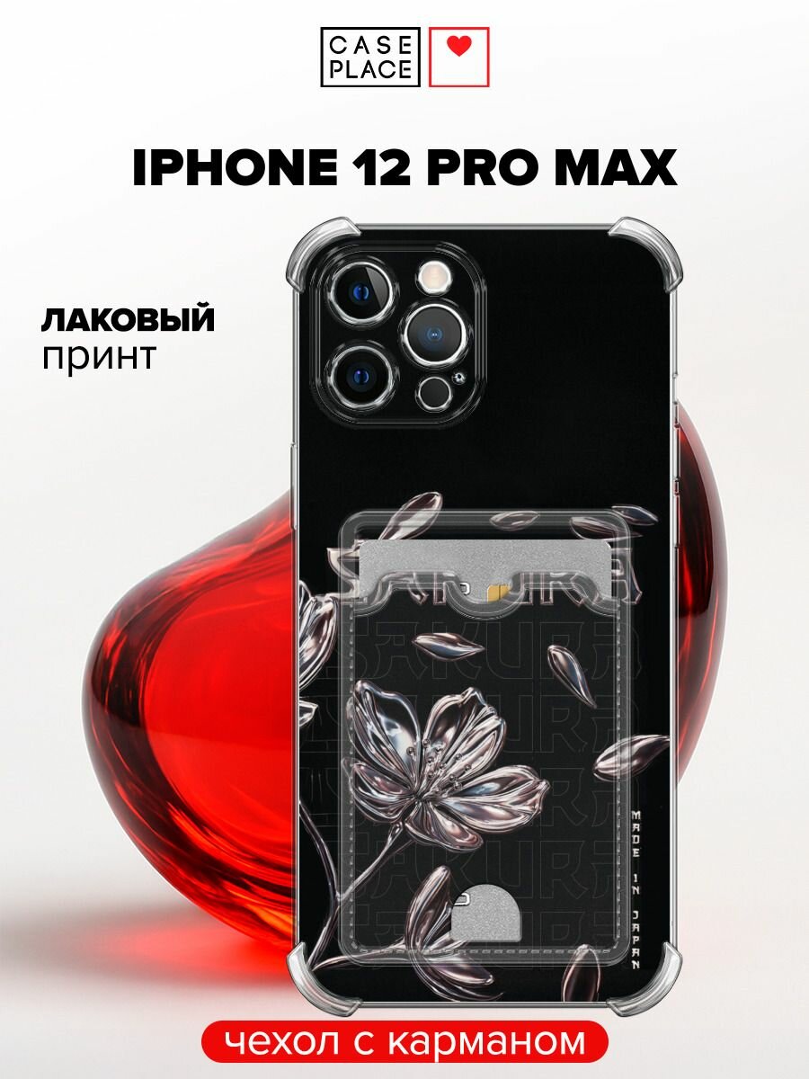 Чехол на Apple iPhone 12 Pro Max (Айфон 12 Про Макс) с картой и принтом sakura