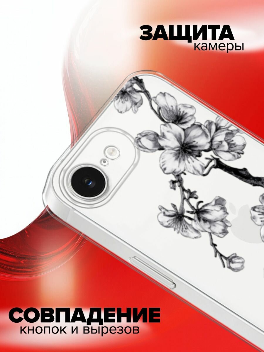 Силиконовый чехол на Apple iPhone 16e/17e / Айфон 16е с принтом Ветка сакуры серая — фото 1
