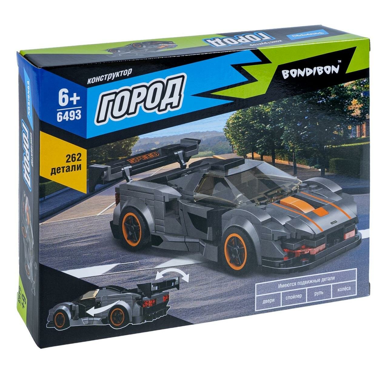 Конструктор Bondibon, Город, Машина, серая, 262 дет, BOX