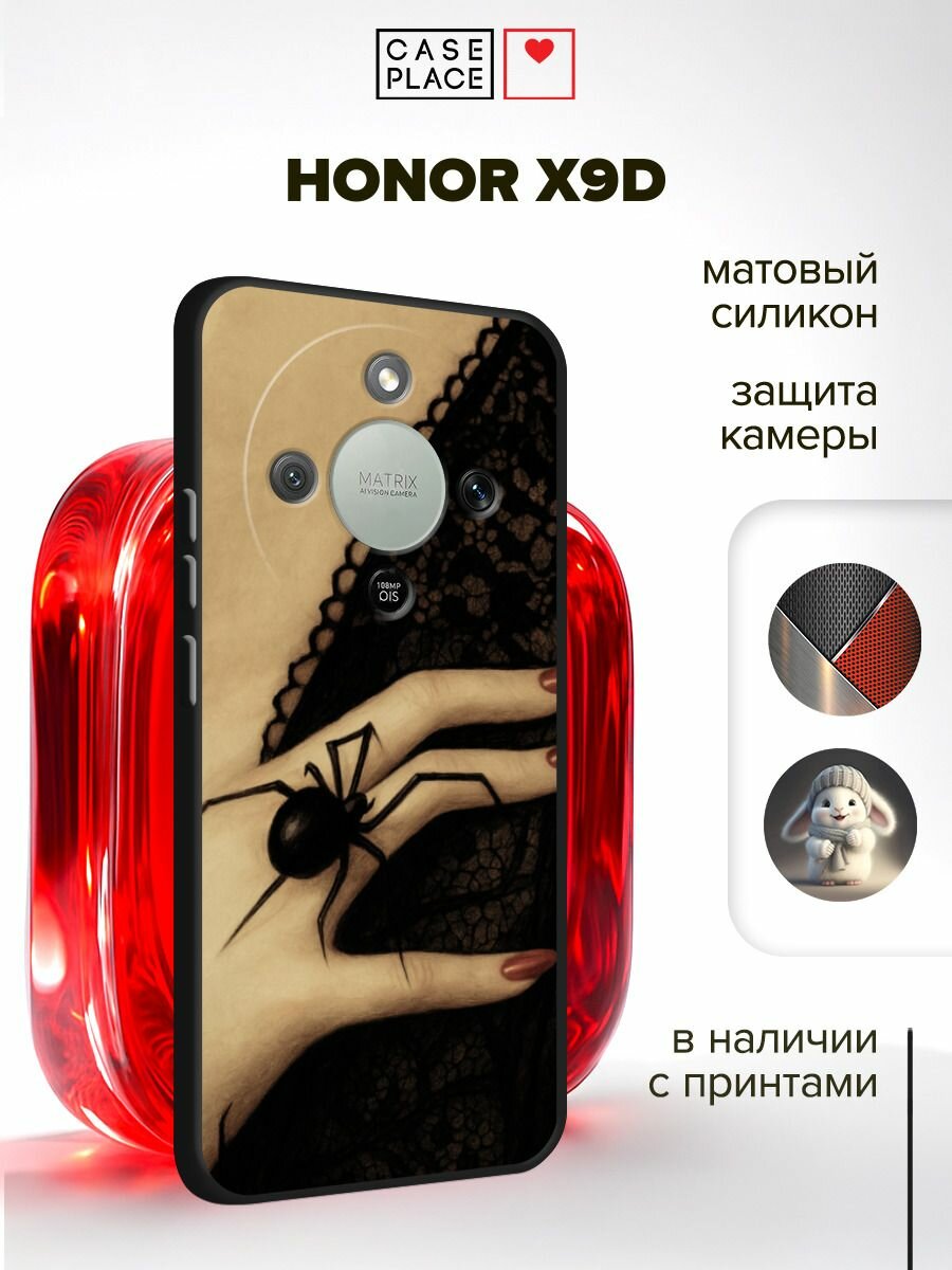 Черный матовый чехол на Honor X9d / Хонор X9d с принтом Черная вдова