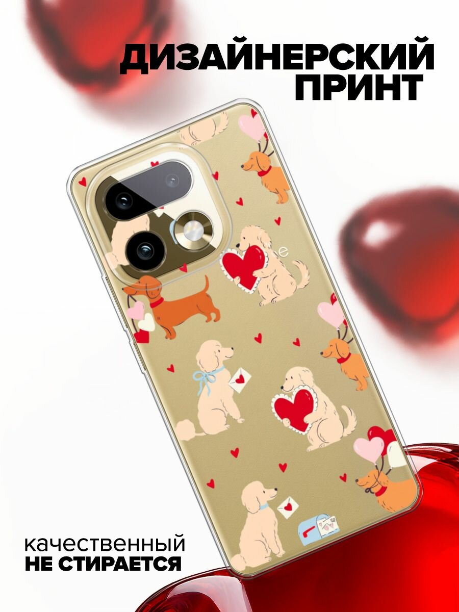 Чехол на Realme 16 Pro+ / Реалми 16 Про+ с принтом Любовь щенят — фото 1