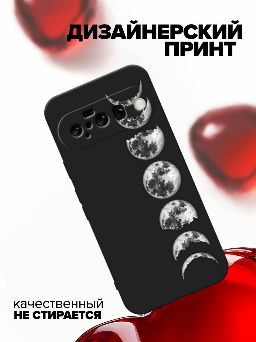 Черный матовый чехол на Google Pixel 10 / Гугл Пиксель 10 с принтом Фазы луны — фото 1
