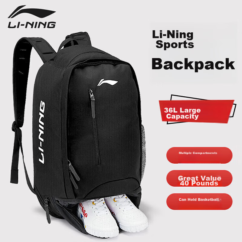 Рюкзак LI-NING, Backpack Sports Bag Training Bag Large Capacity for Men And, большая вместимость, для путешествий, многофункциональный, городской, школьный, унисекс