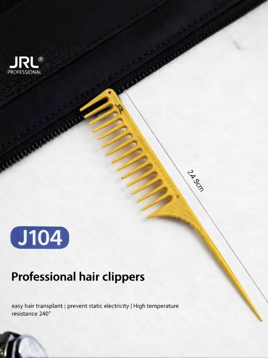 Расческа JRL Professional, для хвоста, с мелкими зубьями, желтая, 24,9 см