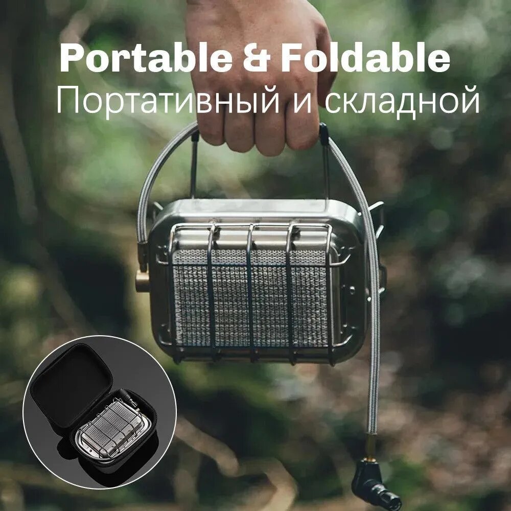 Грелка каталитическая