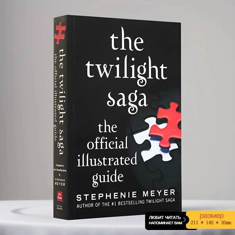 Книги художественная литература : The Twilight Saga The Official Illustrated Guide Stephenie Meyer