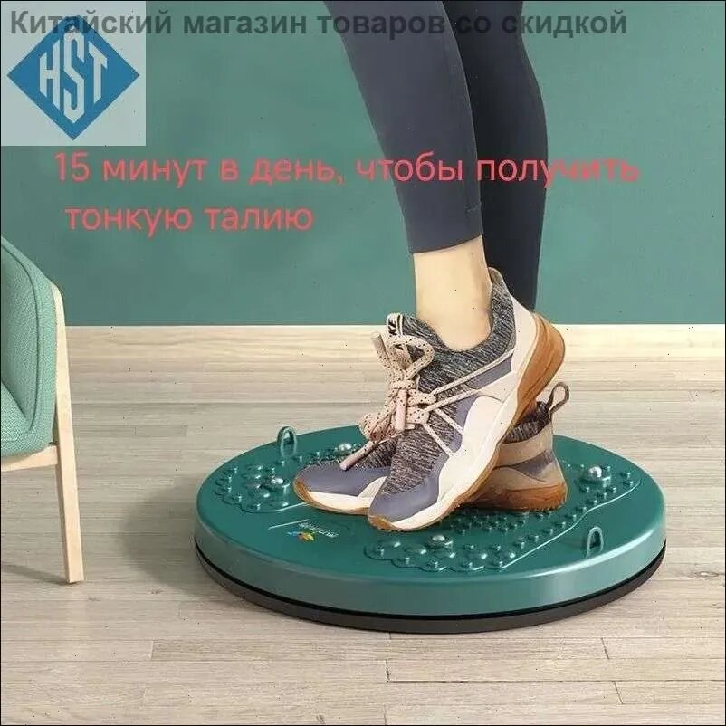 Диск здоровья с эспандерами для дома, фиолетовый, для тренировок пресса, спины и ног — фото 1