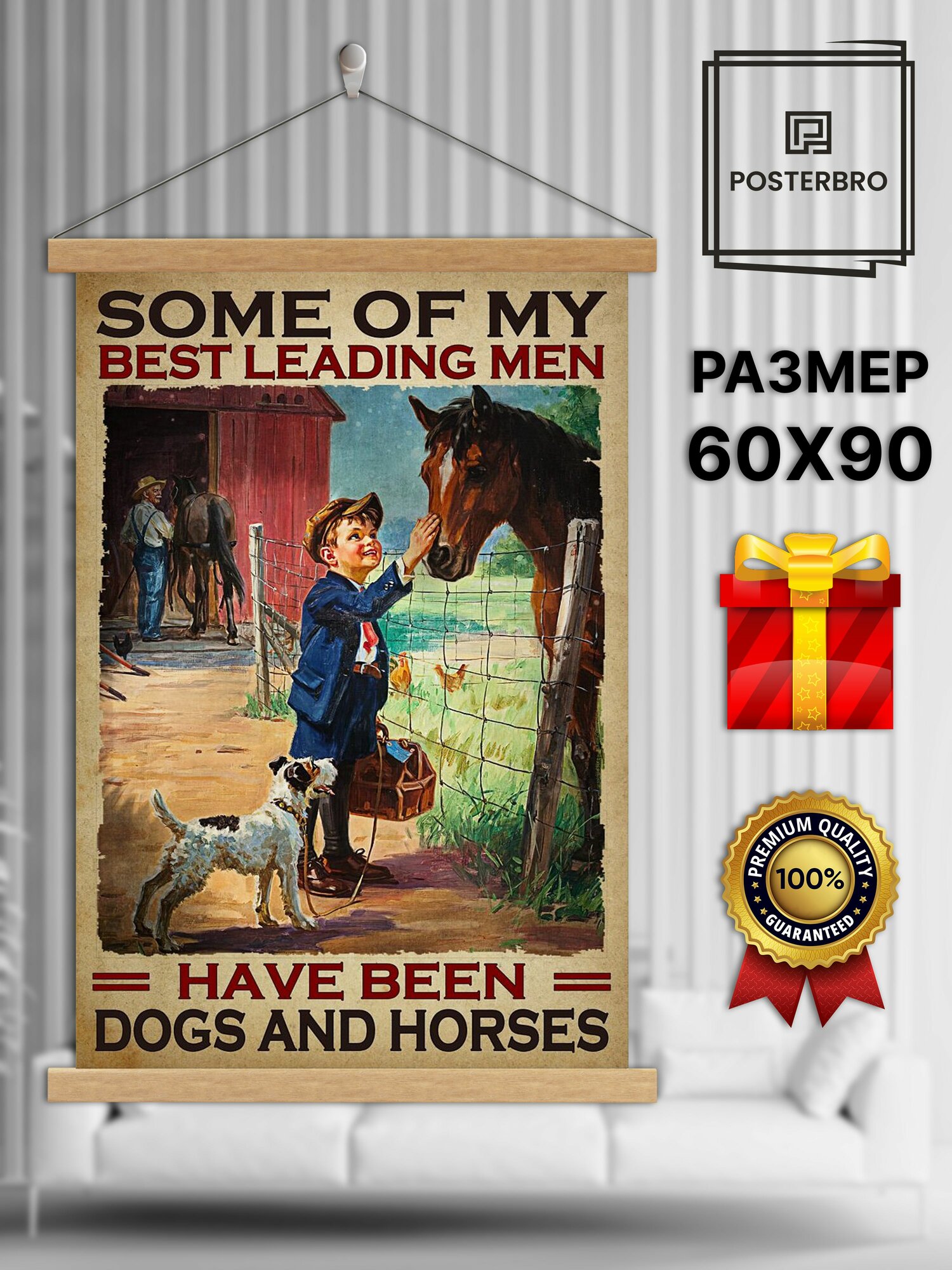 Постер на стену интерьерный в рамке Posterbro Лошади, 60*90 винтажная картина
