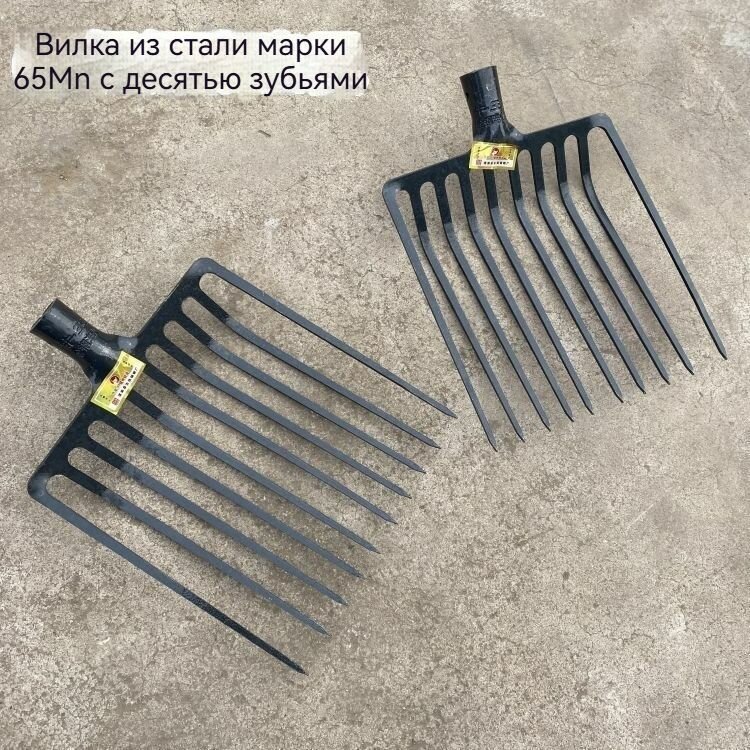 Вилы, Сталь,30см