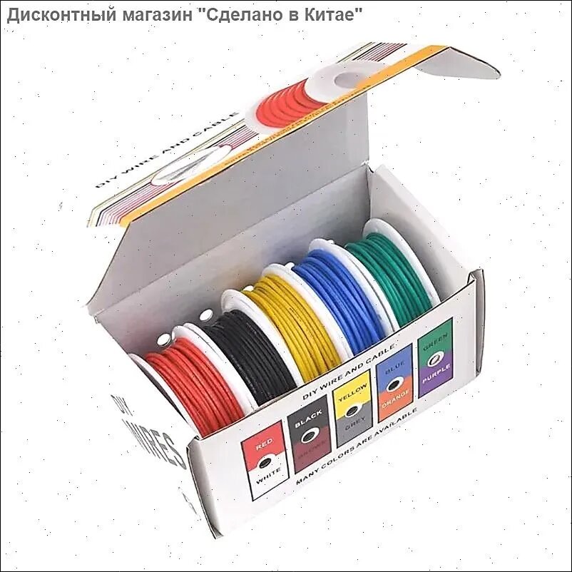 Электрический Провод 22AWG, Гибкие Силиконовые Провода 5 Цветов, 16,4 Фута/5 М Каждый