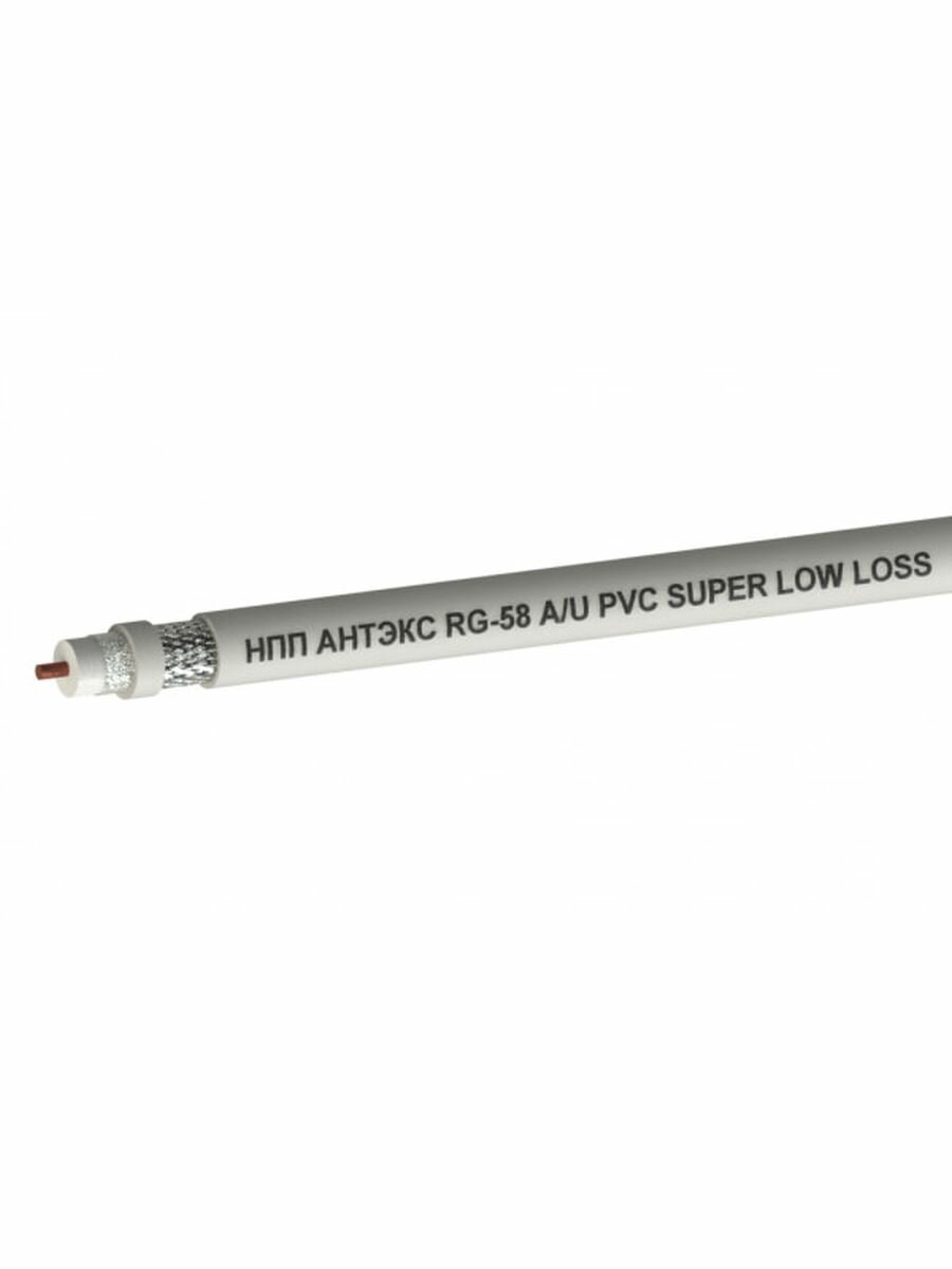 Кабель RG-58 A/U, 50 Ом, цельная жила, НПП Антэкс, белый, 1 метр