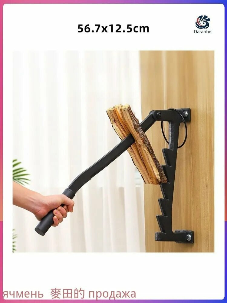 Щепокол, Сталь, Чугун,25см