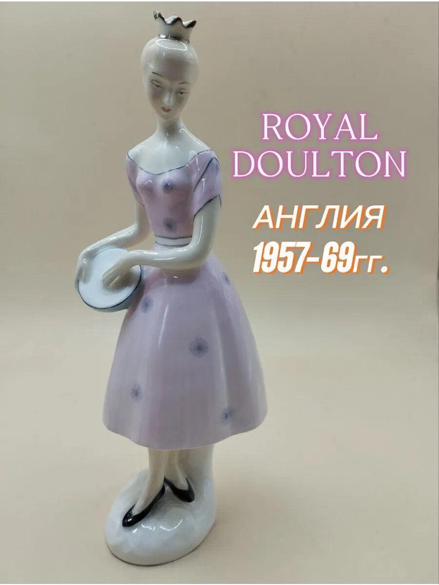 Статуэтка «Columbine»