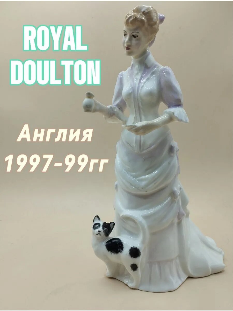 Фарфоровая статуэтка "люси"