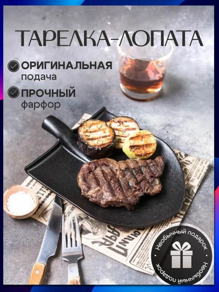 Блюдо сервировочное, 1 шт, Фарфор