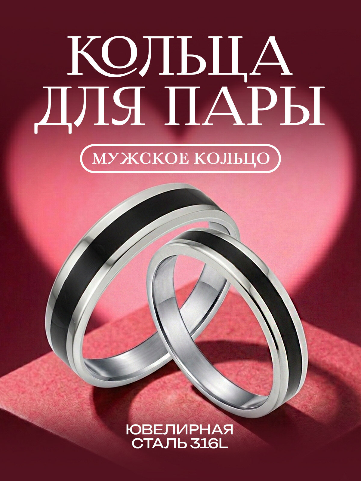 Кольцо помолвочное