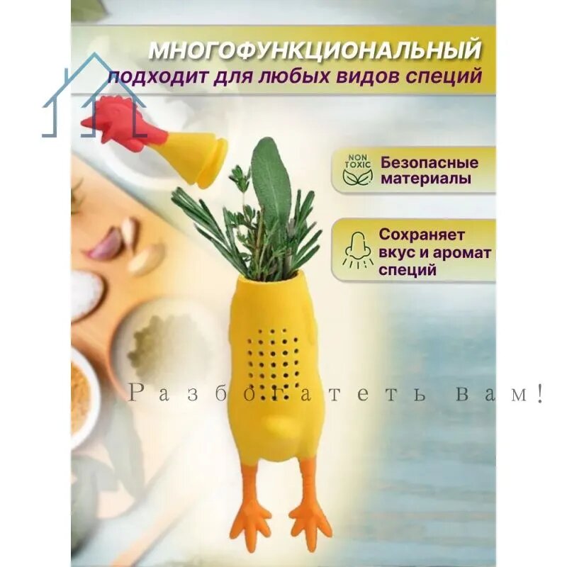 Форма для канапе — фото 1