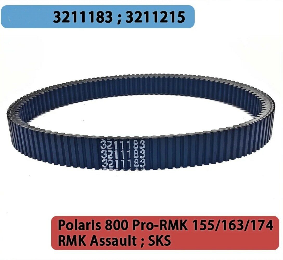 Приводной ремень 1187x38 для Polaris 800 RMK Assault Rush 850 PRO-RMK 3211183 3211215