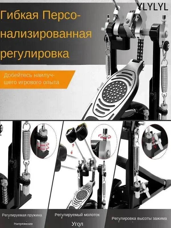 Кардан для барабанов двойной цепной привод педаль эффектов для бас-барабана — фото 1