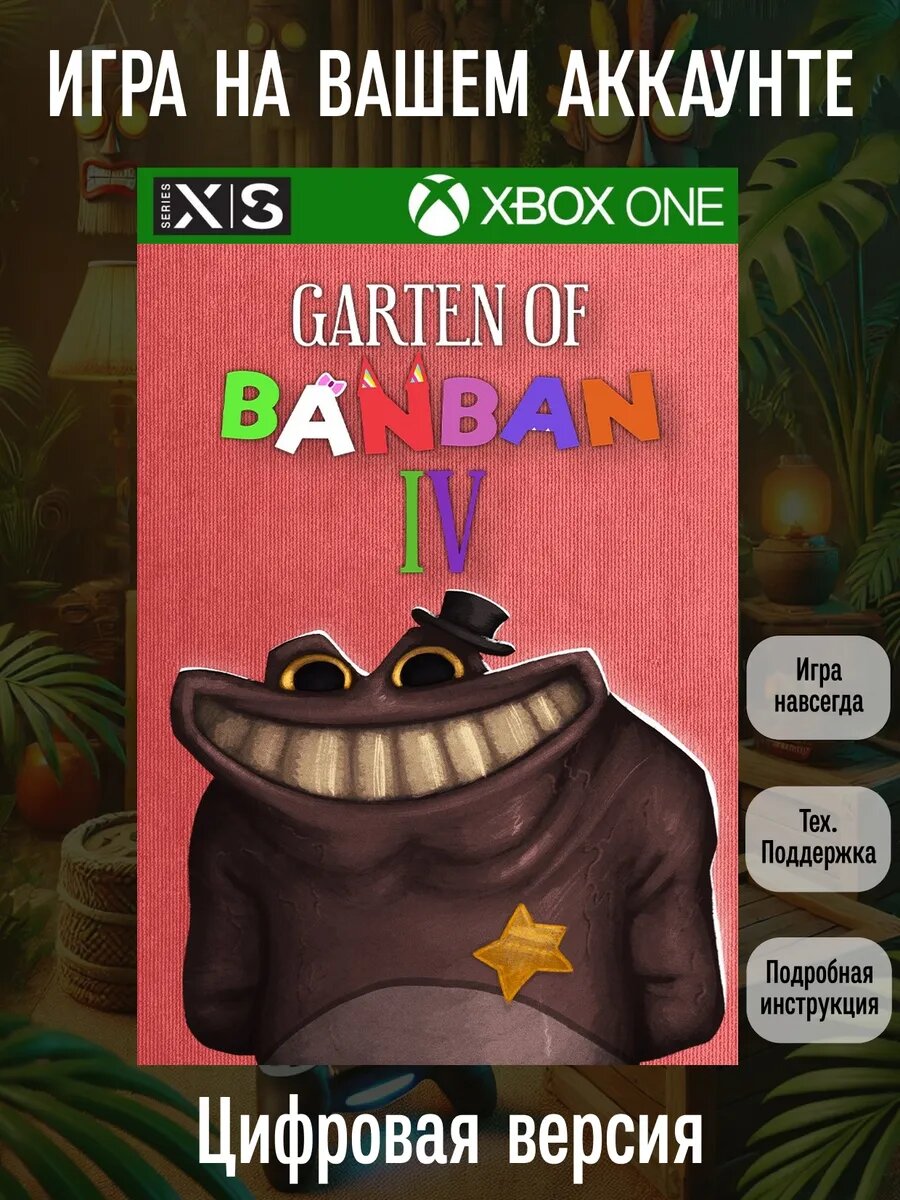 Garten of Banban 4 | Xbox One/Series X|S | Экшен и приключения