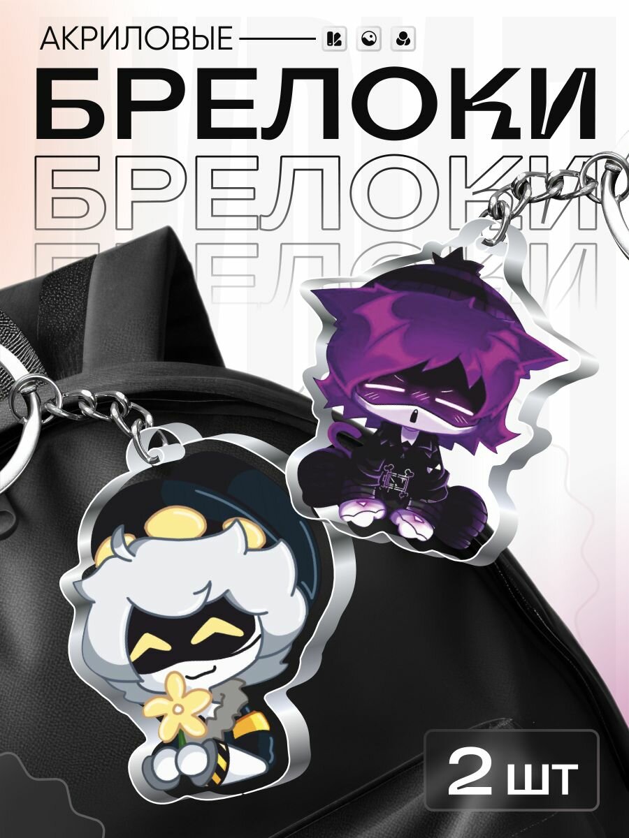 Брелок