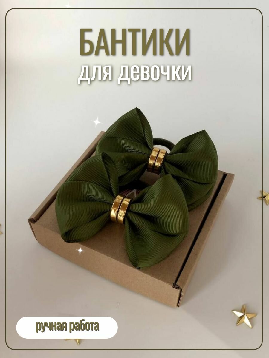 Резинка для волос, Хаки