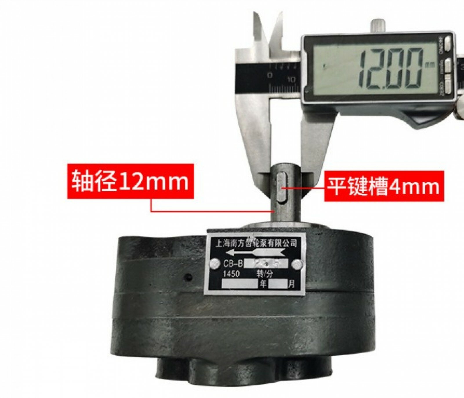 Насос шестеренный низкого давления MyPads CB-B10 (F) металлический корпус 12 мм вал