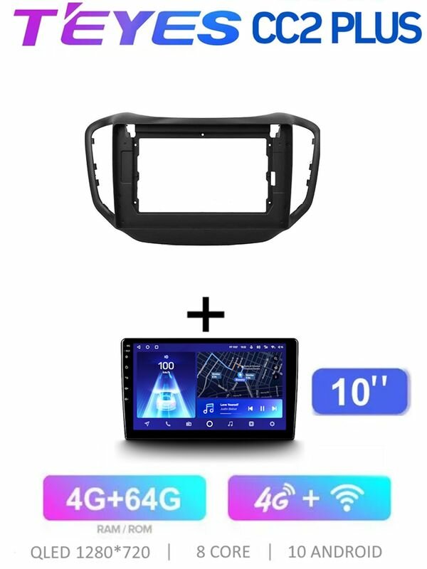 Магнитола 10" Teyes CC2 Plus 4/64 Gb для Chery Tiggo 5 2014-2018