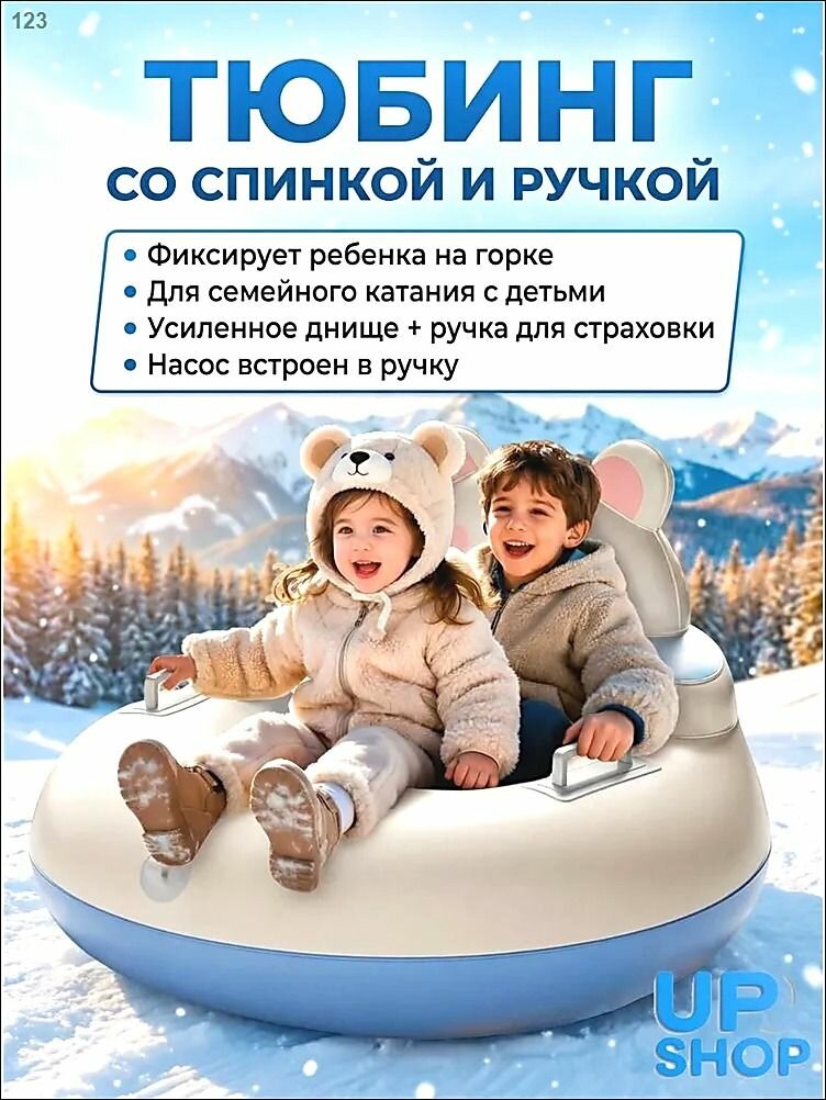 Ватрушка тюбинг для катания, Надувное лыжное кольцо, наружное двойное зимой, нажмите, чтобы надуть